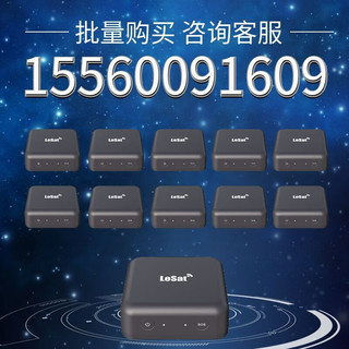 乐众LeSat B52卫星精灵 天通卫星电话天通猫户外应急通信定位无人区移动卫星终端北斗海事自动对星 B52卫星精灵【报价 价格 评测 怎么样】 -什么值得买