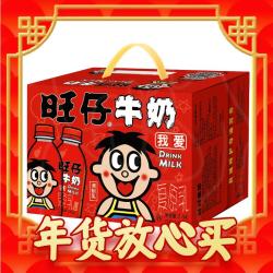 旺旺乳饮料_Want Want 旺旺 旺仔牛奶 儿童营养早餐奶 原味 245ml*12瓶 龙年年货礼盒装多少钱-什么值得买