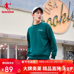 乔丹运动卫衣_QIAODAN 乔丹 加绒卫衣男外套2023冬季保暖运动套头衫圆领上衣男多少钱-什么值得买