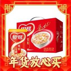 【省172元】银鹭其他方便食品_银鹭 桂圆八宝粥 280g*12罐多少钱-什么值得买