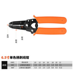 保联钳子_BaoLian 保联 磨齿剥线钳 6.5寸多少钱-什么值得买
