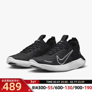 耐克（NIKE）运动鞋男鞋24春季FREE RN NEXT NATURE FB缓震轻便透气跑步鞋 FB1276-002 42/265/8.5 ...