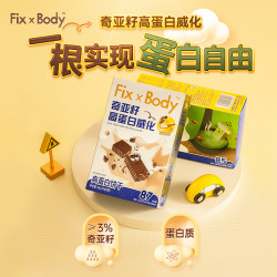 Fix-X Body膨化食品_Fix-X Body 旺旺FixXBody奇亚籽高蛋白威化饼干能量棒零食抹茶红豆味96g*5盒多少钱-什么值得买