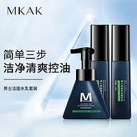 【MKAK】MKAK商城_MKAK是什么牌子