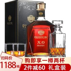 派斯顿酒类_PASSTON 派斯顿 法国洋酒XO白兰地派斯顿方樽40度烈酒礼盒装单瓶礼盒700ml多少钱-什么值得买