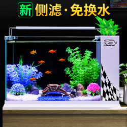 长锐鱼缸_CHANGRUI 长锐 侧滤鱼缸桌面办公室免换水生态水草超白水族箱 K260标配版多少钱-什么值得买