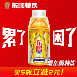 东鹏功能饮料_东鹏 特饮250ml 1瓶多少钱-什么值得买