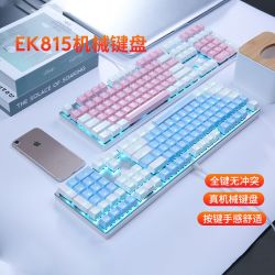 达尔优键盘_Dareu 达尔优 EK815双拼真机械键盘87/108键电竞有线游戏机械师CF多少钱-什么值得买