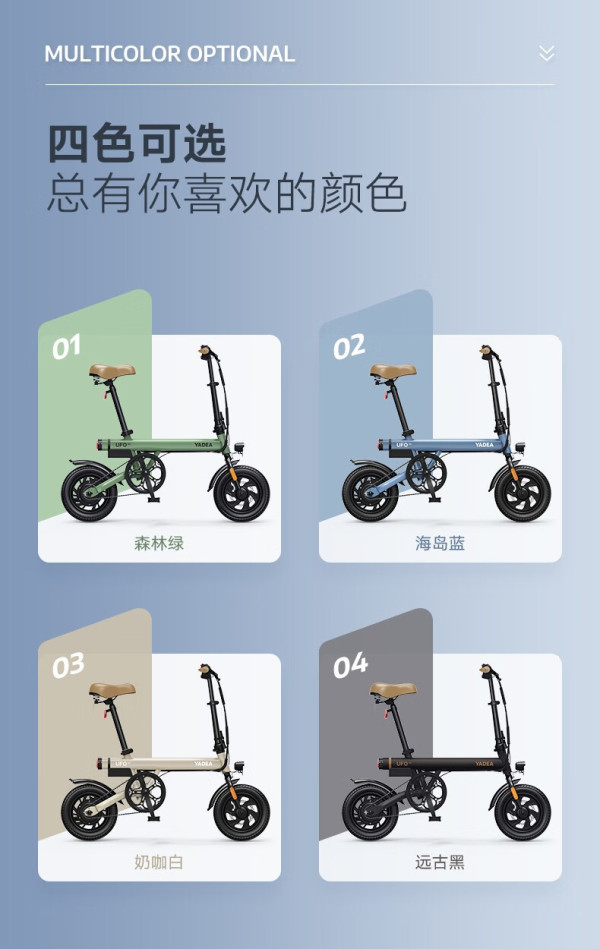 Yadea 雅迪 UFO mini 折叠电动自行车 TDW2760Z 36V6.0Ah锂电池 森林绿【报价 价格 评测 怎么样】 -什么值得买