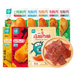 优形其他方便食品_ishape 优形 沙拉鸡胸肉100g*16袋+大鸡腿130g*5袋+鸡肉脯60g*3袋多少钱-什么值得买