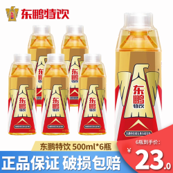 东鹏饮料_东鹏 特饮 维生素功能饮料500ml*24瓶装 维生素功能性饮料整箱批发 500mL 6瓶 东鹏特饮多少钱-什么值得买