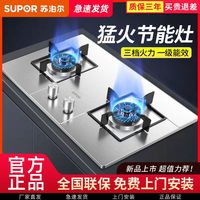 燃气灶怎么选，400元的和2000元的有什么区别？是不是智商税，一文让你看懂，买燃气灶不被坑_燃气灶_什么值得买