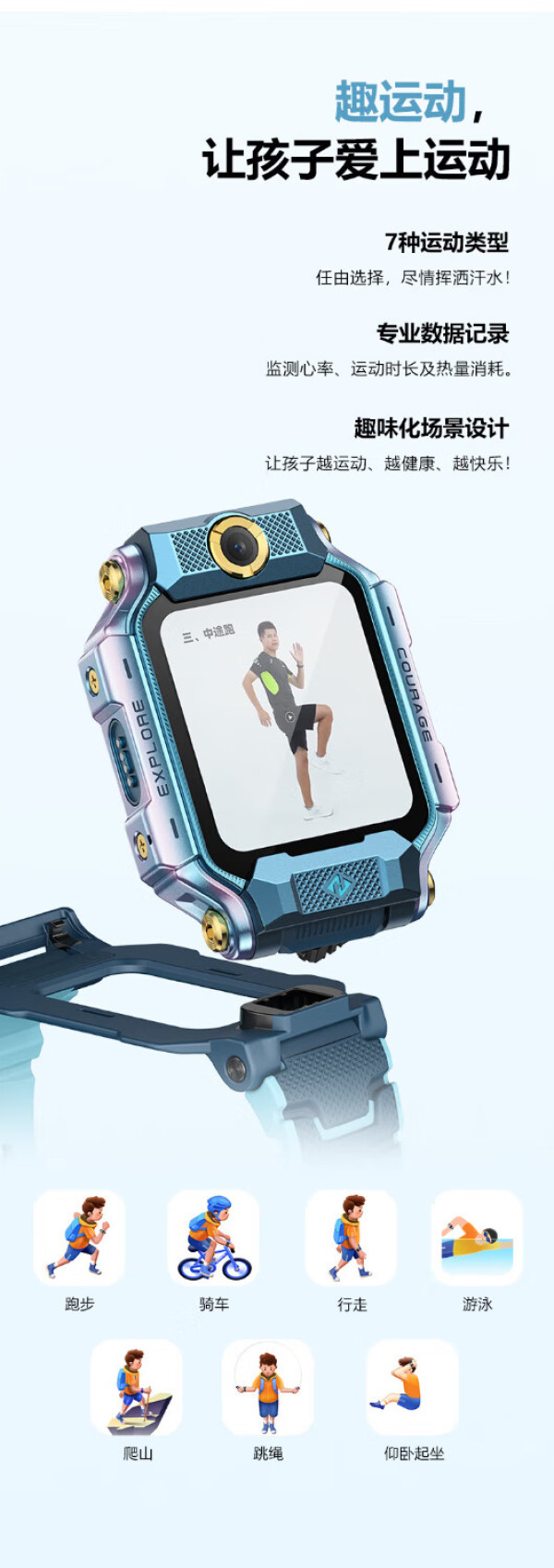 【省50元】小天才智能手表_小天才 儿童电话手表Z8A 智能电子GPS定位拍照双摄运动防水 霞光紫多少钱-什么值得买