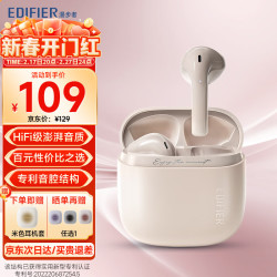 【省34元】漫步者耳机_EDIFIER 漫步者 Zero air 花再真无线蓝牙耳机多少钱-什么值得买