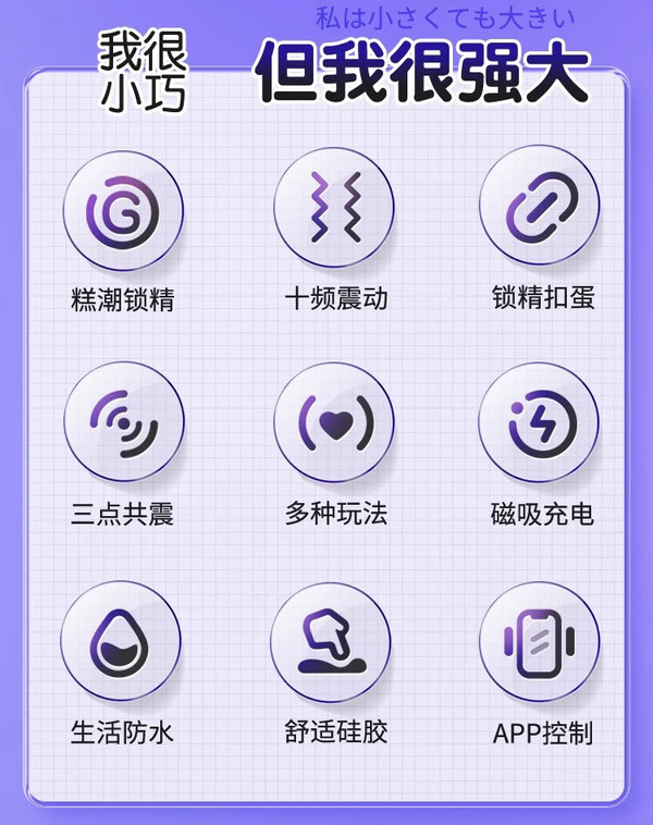 【省30元】谜姬锁精环_MizzZee 谜姬 震动锁精环 app控制升级款多少钱-什么值得买