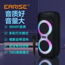 雅兰仕音箱_EARISE 雅兰仕 手机蓝牙音响户外广场舞音响K歌灯光大音量演出重低音多少钱-什么值得买