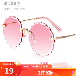 【省25元】多妙屋儿童配饰_Duo Miao Wu 多妙屋 儿童太阳镜多少钱-什么值得买