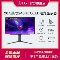 LG显示器_LG 乐金 27GR95QE 27寸OLED显示器（2560x1440、240Hz、DC1-P398.5%、HDR 10）多少钱 ...