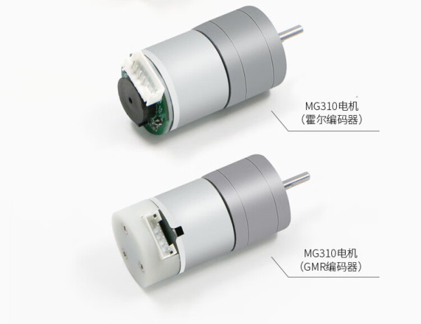 轮趣科技 MG310直流减速电机带AB相高精度GMR码器MG370智能小车智能机器人电机 MG310电机（霍尔款）+支架+48mm橡胶轮胎【报价 价格 评测 怎么样】 -什么值得买
