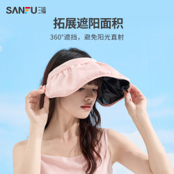 【省26.47元】三福帽子_SANFU 三福 防晒帽淑女多少钱-什么值得买