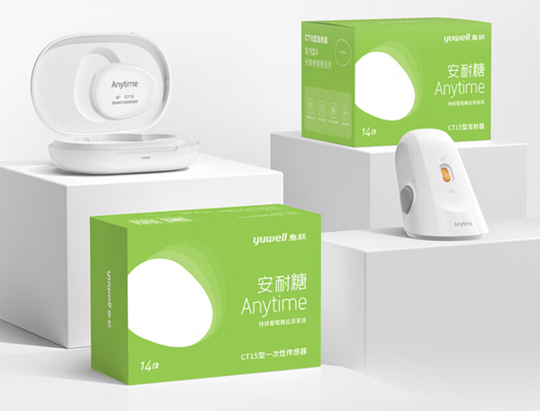 【省193元】鱼跃血糖仪_yuwell 鱼跃 安耐糖动态血糖监测仪 CT15套装（发射器*1+传感器*2）多少钱-什么值得买