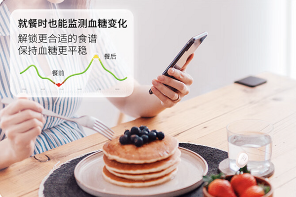 【省90元】鱼跃血糖仪_yuwell 鱼跃 安耐糖动态血糖监测仪免扎手指免采血家用血糖仪CT15套装（发射器*1+传感器*2）多少钱-什么值得买