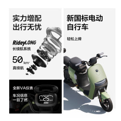 Ninebot 九号 A2z 40 电动自行车多少钱-什么值得买