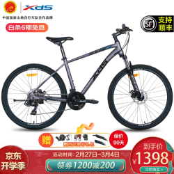 【省358.49元】喜德盛骑行运动_XDS 喜德盛 24款黑客380黑客350山地自行车成人禧21 24380|/| 21 17165-180cm多少钱-什么值得买
