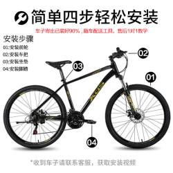 【省257.99元】喜德盛骑行运动_XDS 喜德盛 24款黑客380黑客350山地自行车成人禧21 24380|/| 21 17165-180cm多少钱-什么值得买