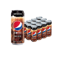 百事可乐青柠口味_饮料_什么值得买