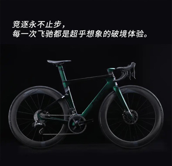 XDS 喜德盛 公路自行车AD7系列全碳纤维双控油刹竞速破风公路骑行通用 绿魔 450mm【报价 价格 评测 怎么样】 -什么值得买