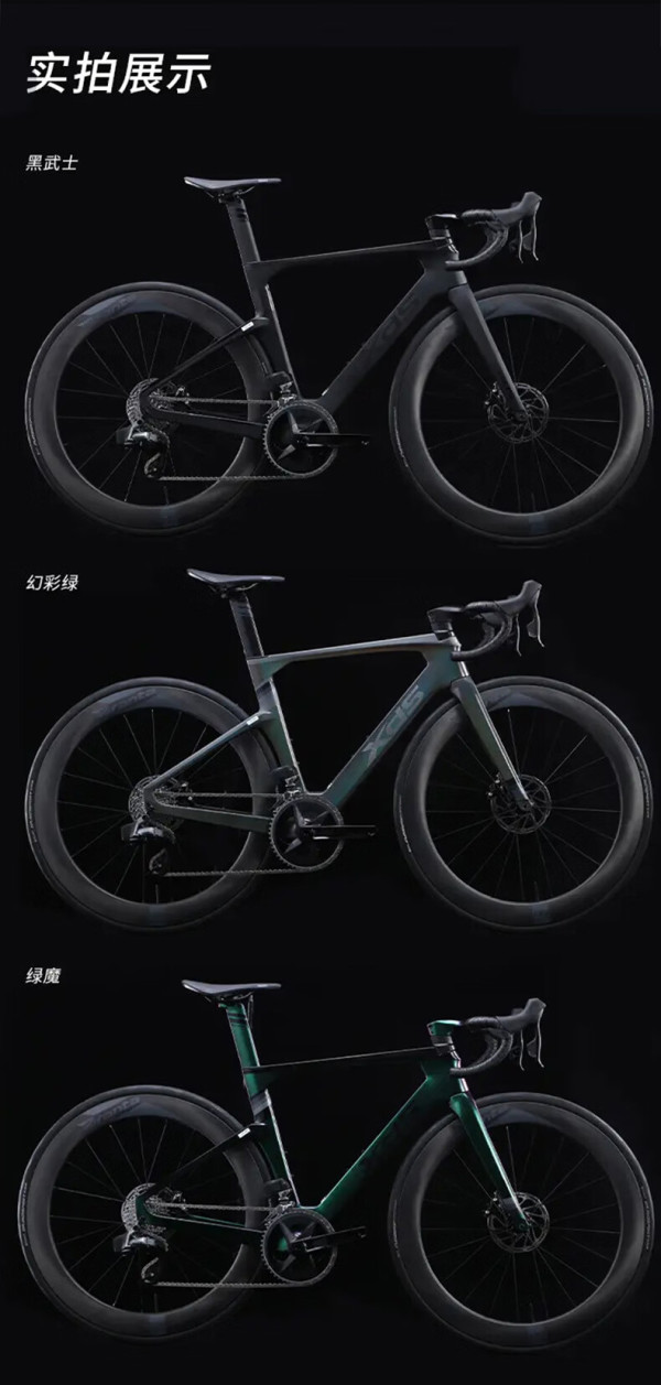 XDS 喜德盛 公路自行车AD7系列全碳纤维双控油刹竞速破风公路骑行通用 绿魔 450mm【报价 价格 评测 怎么样】 -什么值得买