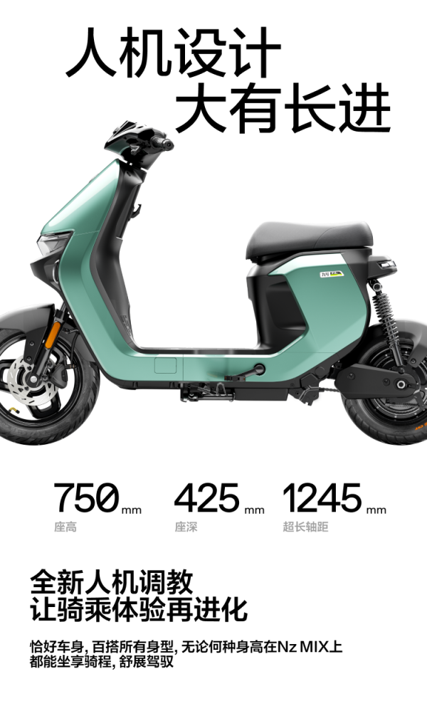 【省400元】九号电动车整车_Ninebot 九号 Nz MIX 电动自行车 TDP006Z多少钱-什么值得买