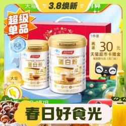 【省215.95元】汤臣倍健功能营养_BY-HEALTH 汤臣倍健 蛋白粉礼盒450g+150g多少钱-什么值得买