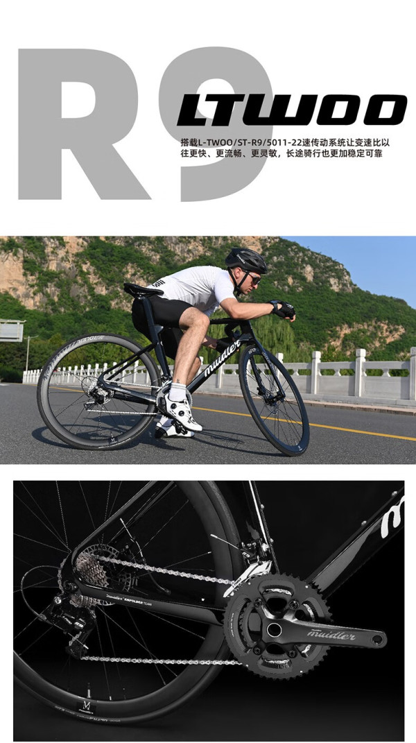 MUIDLER法国碳纤维公路自行车成人全内走线弯把超轻竞速22速碟刹破风赛车 玻璃黑 M码-适合身高158-168【报价 价格 评测 怎么样 ...