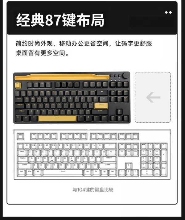 无线键盘_RK H87 三模机械键盘 87键 云霄版 粉轴多少钱-什么值得买