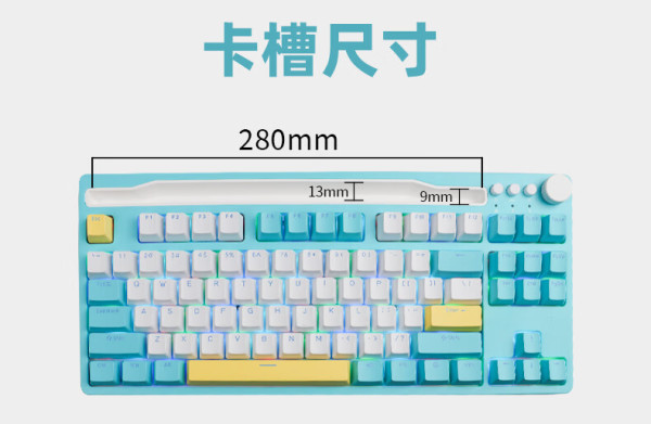 无线键盘_RK H87 三模机械键盘 87键 云霄版 粉轴多少钱-什么值得买