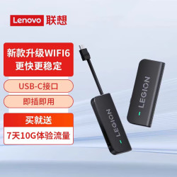 联想路由器_Lenovo 联想 随身WiFi拯救者上网伴侣移动无线网卡WI-FI网络热点4g通用流量免插卡 7天10G版多少钱-什么值得买