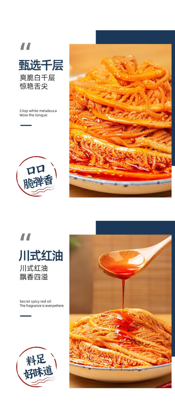 【省40元】廖记棒棒鸡火锅丸子_廖记棒棒鸡 冷吃红油毛肚 510g*2盒多少钱-什么值得买