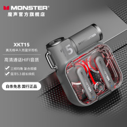 【省50元】魔声耳机_MONSTER 魔声 XKT15 翻盖透明无线蓝牙耳机多少钱-什么值得买