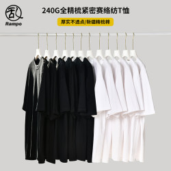 乱步男士T恤_Rampo 乱步 350g重磅纯棉短袖t恤夏季纯白色圆领宽松百搭打底衫男女基础款tee多少钱-什么值得买