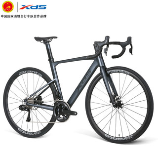 喜德盛喜德盛公路自行车AD500电子变速油压碟刹桶轴培林变速车破风单车 深灰黑 24速 450mm【报价 价格 评测 怎么样】 -什么值得买