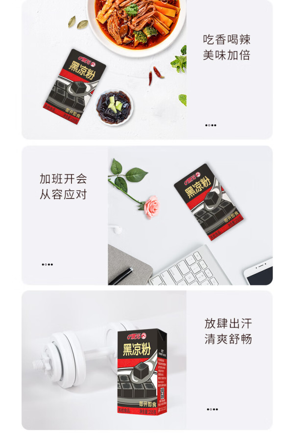 【省78元】晨光其他饮料_晨光 PURE MILK 即食黑凉粉255g*24盒*1箱多少钱-什么值得买