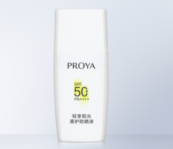 珀莱雅面部防晒_PROYA 珀莱雅 盾护防晒 15ml多少钱-什么值得买