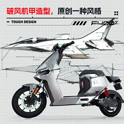 小牛电动电动车_Niu Technologies 小牛电动 F400T顶配 电动自行车 智能长续航 新国标电动车 到店自提多少钱-什么值得买