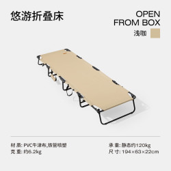 【省140元】露营盒子野营烧烤_LUING BOX 露营盒子 户外折叠床行军床野营便携单人床家用办公午休手提床铺多少钱-什么值得买