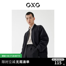 【省120.09元】GXG男外套_GXG 男装22年春季新款商场同款春日公园系列夹克外套 黑色 165/S多少钱-什么值得买