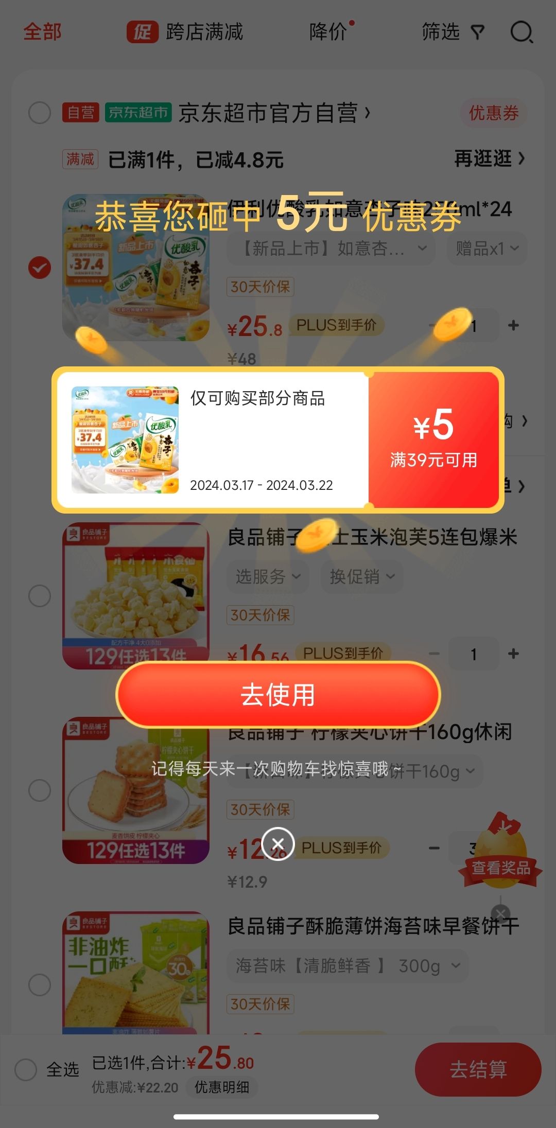 金典全脂牛奶_SATINE 金典 伊利金典纯牛奶整箱 250ml*16盒 3.6g乳蛋白多少钱-什么值得买