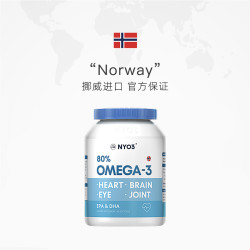 【省28元】NYO3基础健康_NYO3 高浓缩深海鱼油60粒多少钱-什么值得买