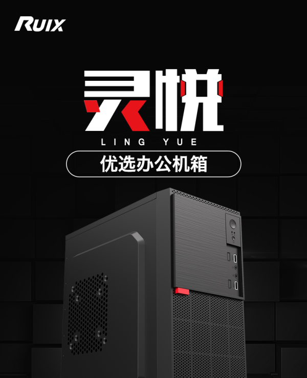 EVESKY机箱_EVESKY M-ATX迷你小机箱多少钱-什么值得买